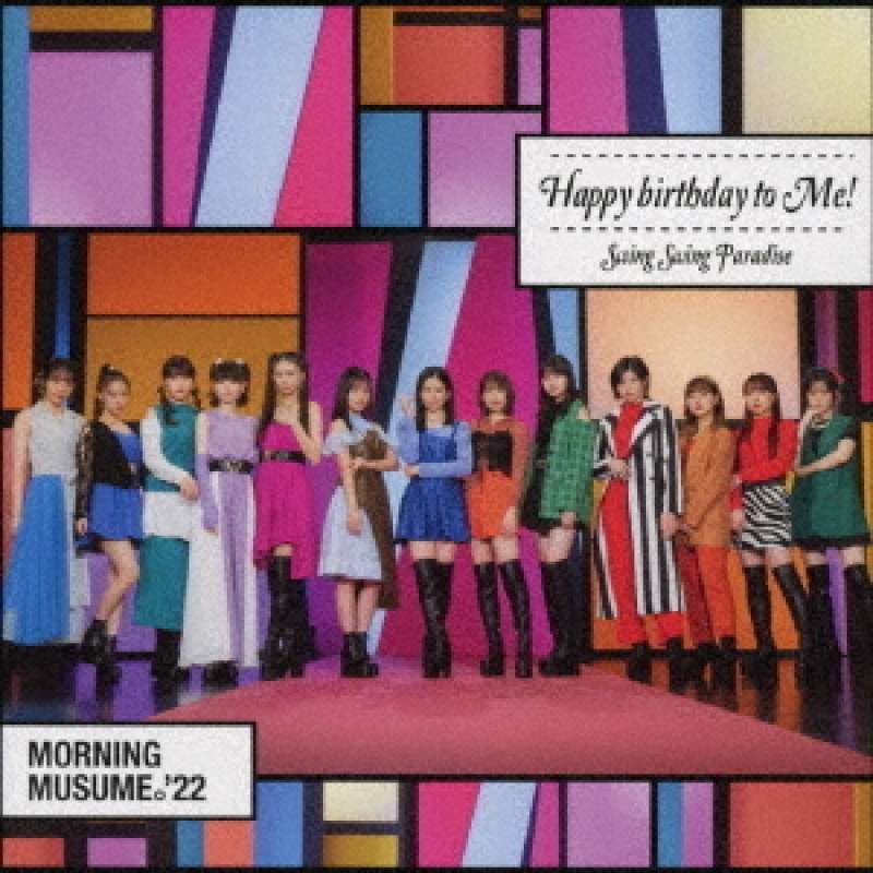 Jual Morning Musume.'22 Swing Swing Paradise / Happy birthday to Me ...