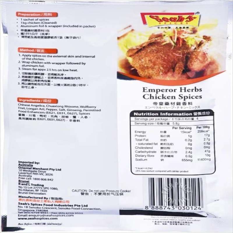 Jual Emperor Herb Termurah - Harga Grosir Terupdate Hari Ini | Blibli