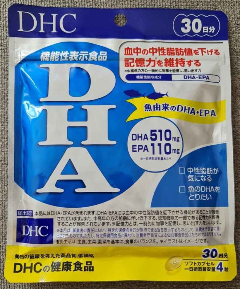 Promo DHC SUPPLEMENT DHA 510 MG EPA 110 MG 30 HARI 100% ORIGINAL JAPAN ...