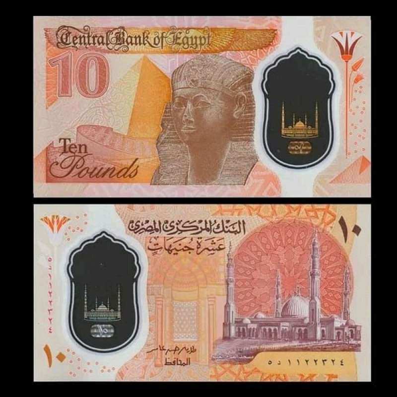 Jual EGYPT 10 POUNDS 2022 UNC POLYMER MOSQUE PYRAMID UANG MESIR NEW DESIGN di Seller Antique ...