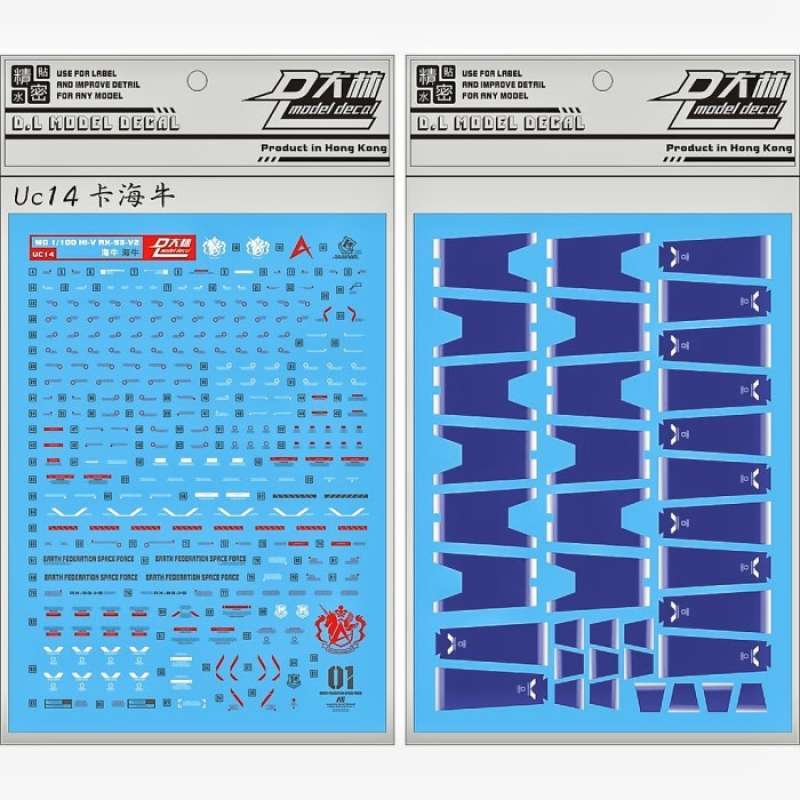 Promo MG HI NU GUNDAM VER.KA WITH FIN FUNNEL WATER DECAL DL MODEL DECAL ...