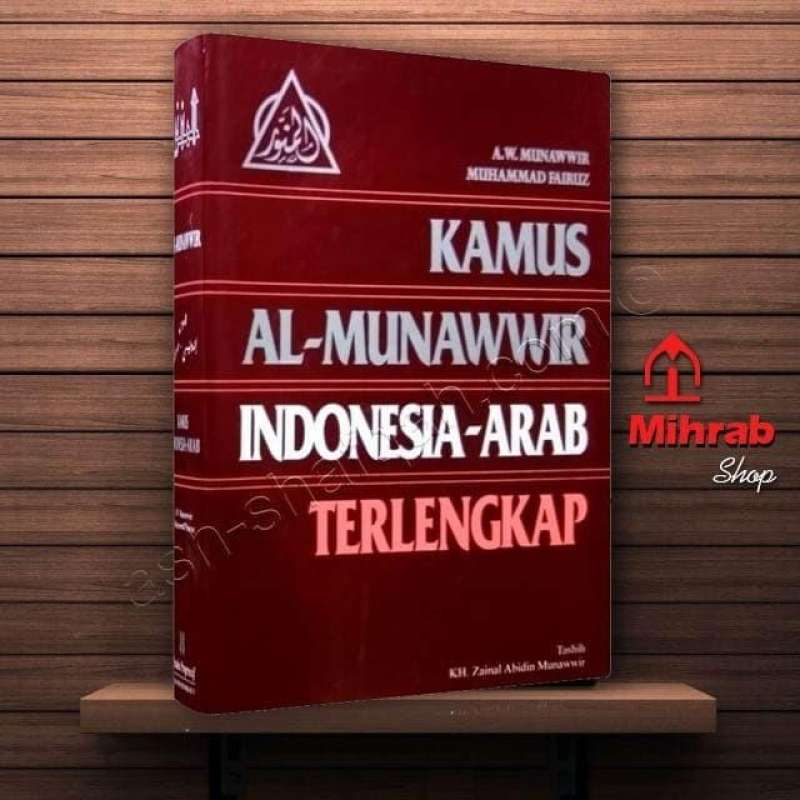 Jual Kamus Bahasa Arab Al Munawwir Merah Di Seller Mihrab Shop ...