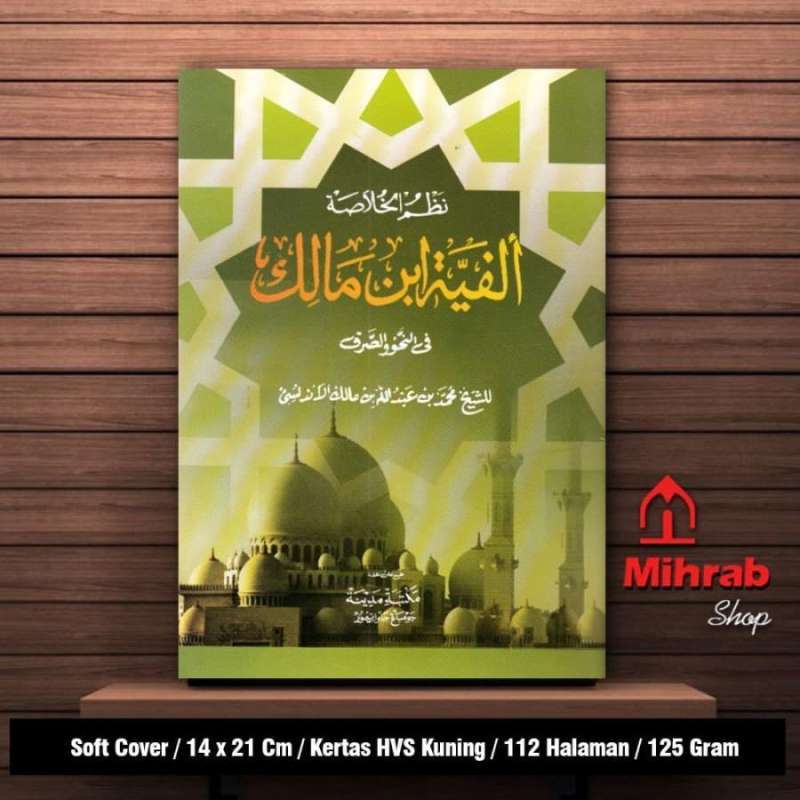 Jual Kitab Alfiyah Ibnu Malik di Seller Mihrab Shop - Tulusrejo, Kota ...