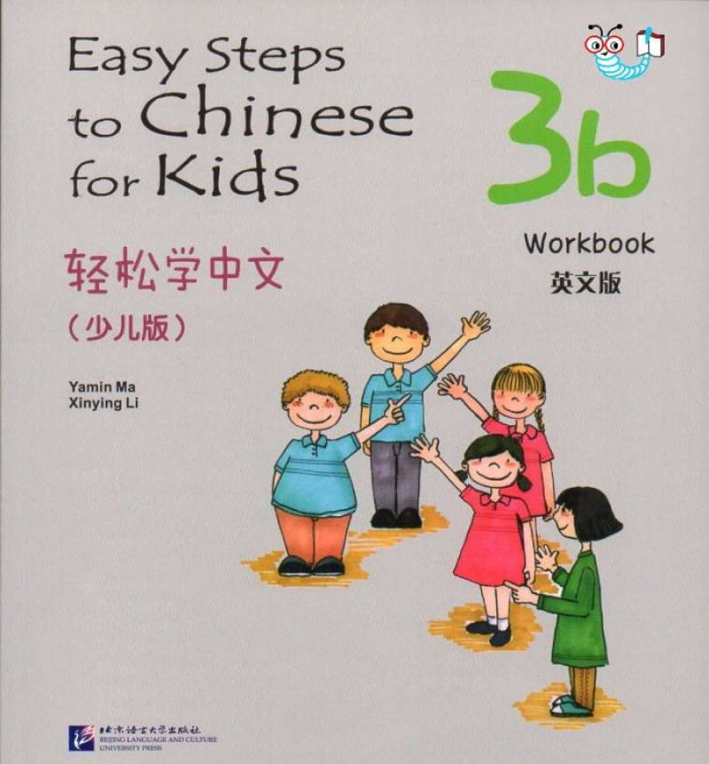 Jual Buku Mandarin_easy Steps To Chinese For Kids Wb 3b Di Seller Bane ...