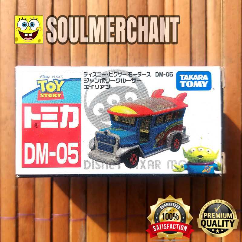 Promo TOMICA DISNEY MOTORS DM-05 TOY STORY JAMBORE CRUISER ALIEN Diskon 15% di Seller ...