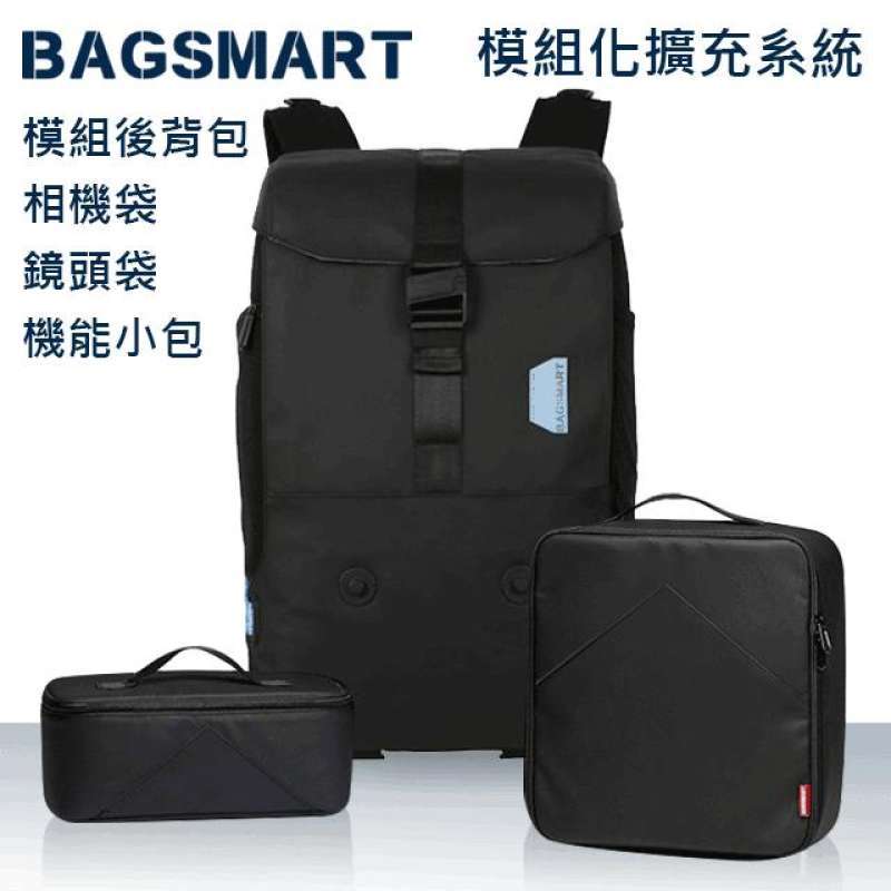 Jual Bagsmart Xpedition camera module Backpack di Seller PChomeSEA ...