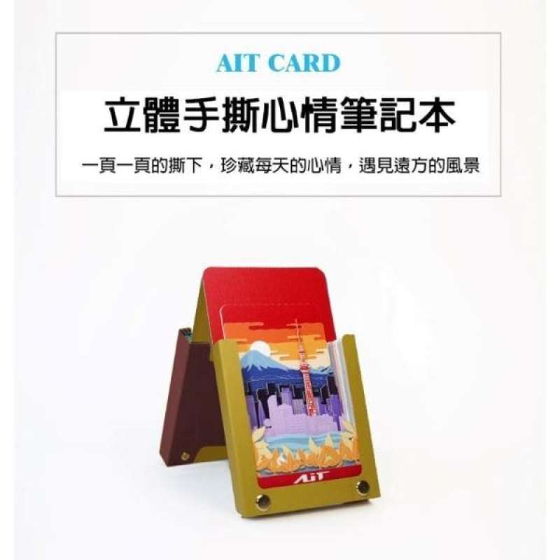 Jual Shredded three-dimensional texture super Notepad - Japan Series ...