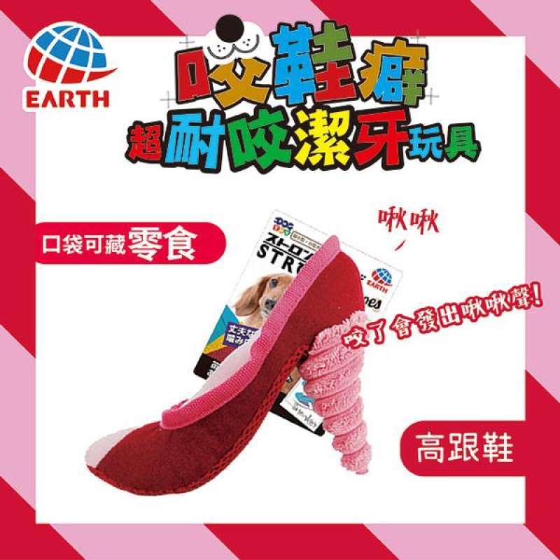 Jual (EARTH PET)?Japan EARTH PET?Shoe biting-super resistant to biting ...