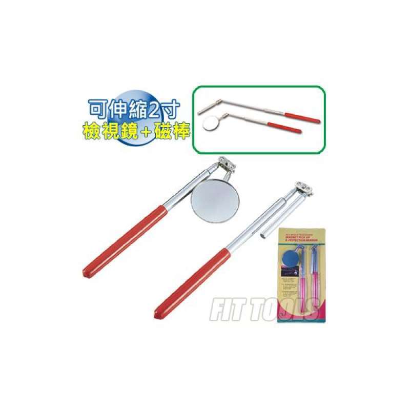 Jual [TAITRA] (Carpenter Tools) Extendable 2-inch Mirror Stick + Magnet ...