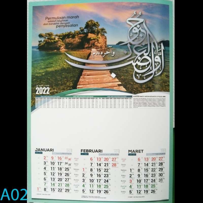 Jual Blangko Kalender Dinding 2022 Pemandangan Kaligrafi Untuk diCetak ...