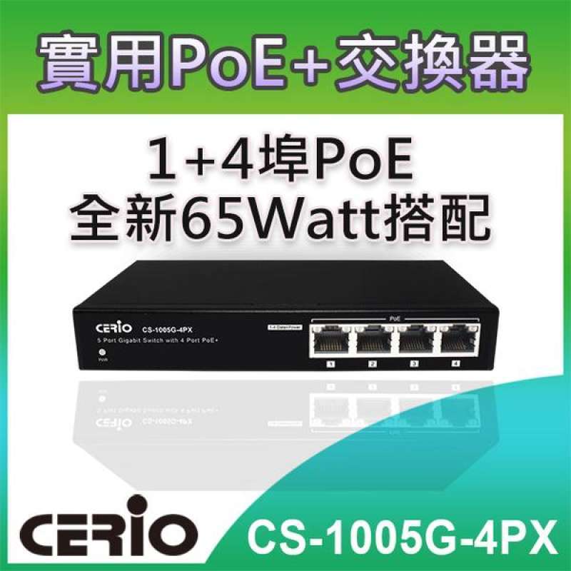 Jual (cerio)CERIO [CS-1005G-4PX] 5-port 10/100/1000M Gigabit with 4-port POE+ network switch ...