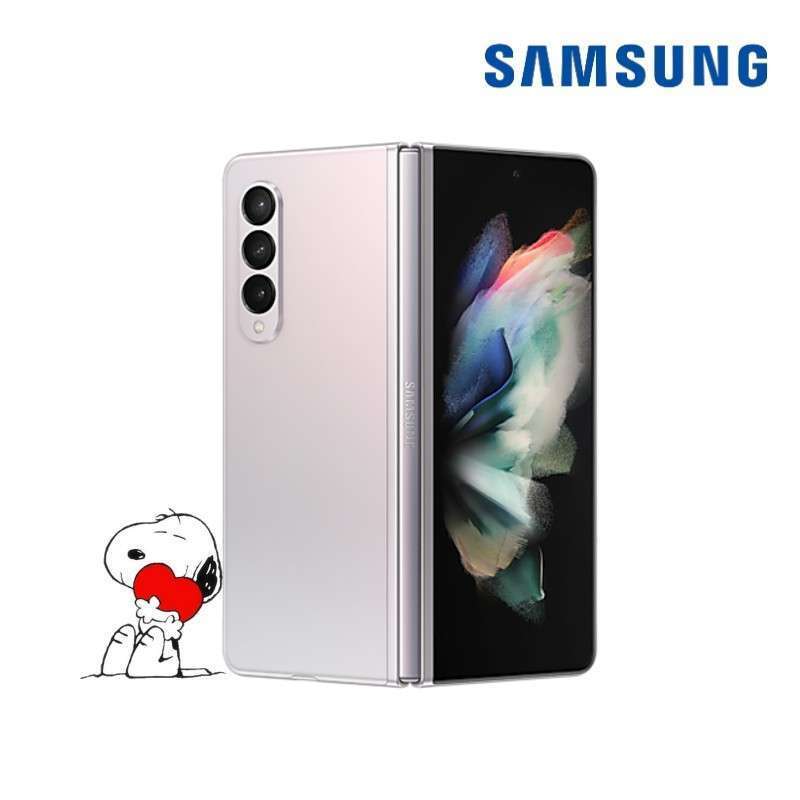 Jual Samsung Galaxy Z Fold3 5g - F926 - 12/512gb - Garansi Resmi Sein Di Seller Telemarco ...