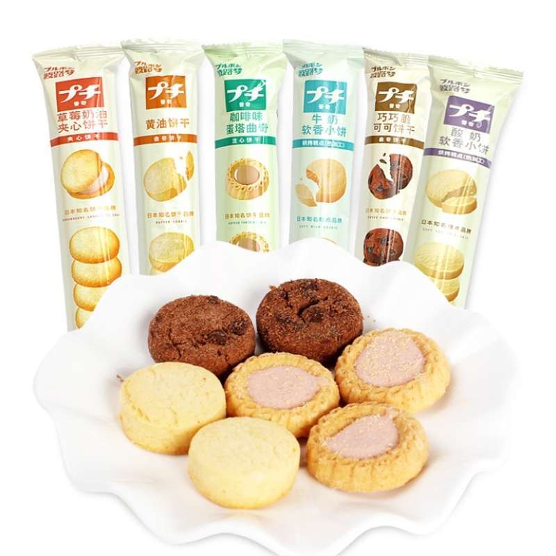 Jual Bourbon Cookies 47gr / Snack Import / Snack Jepang / Cemilan ...