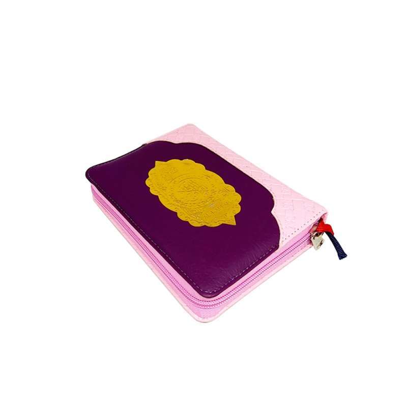 Jual Al Quran Hafalan Al Kaffah Resleting A6 - Al Kaffah di Seller ...
