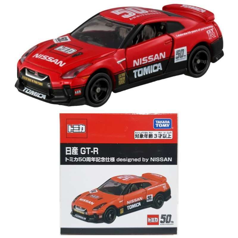 Promo Tomica 50th Anniversary Nissan GT-R (Designed by Nissan) Diecast ...