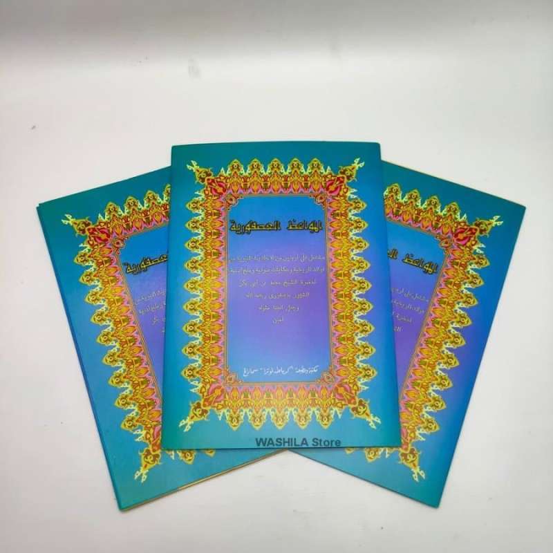 Jual Kitab Kuning Syarah Mawaidz Usfuriyah - Penerbit Karya Toha Putra ...