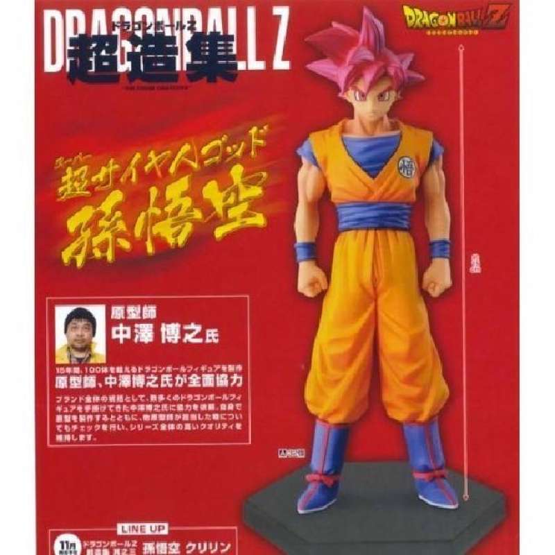 Jual ORIGINAL Dragon Ball The Figure Collection DXF Goku God -NEW&VERYRARE di Seller Z-hobby ...