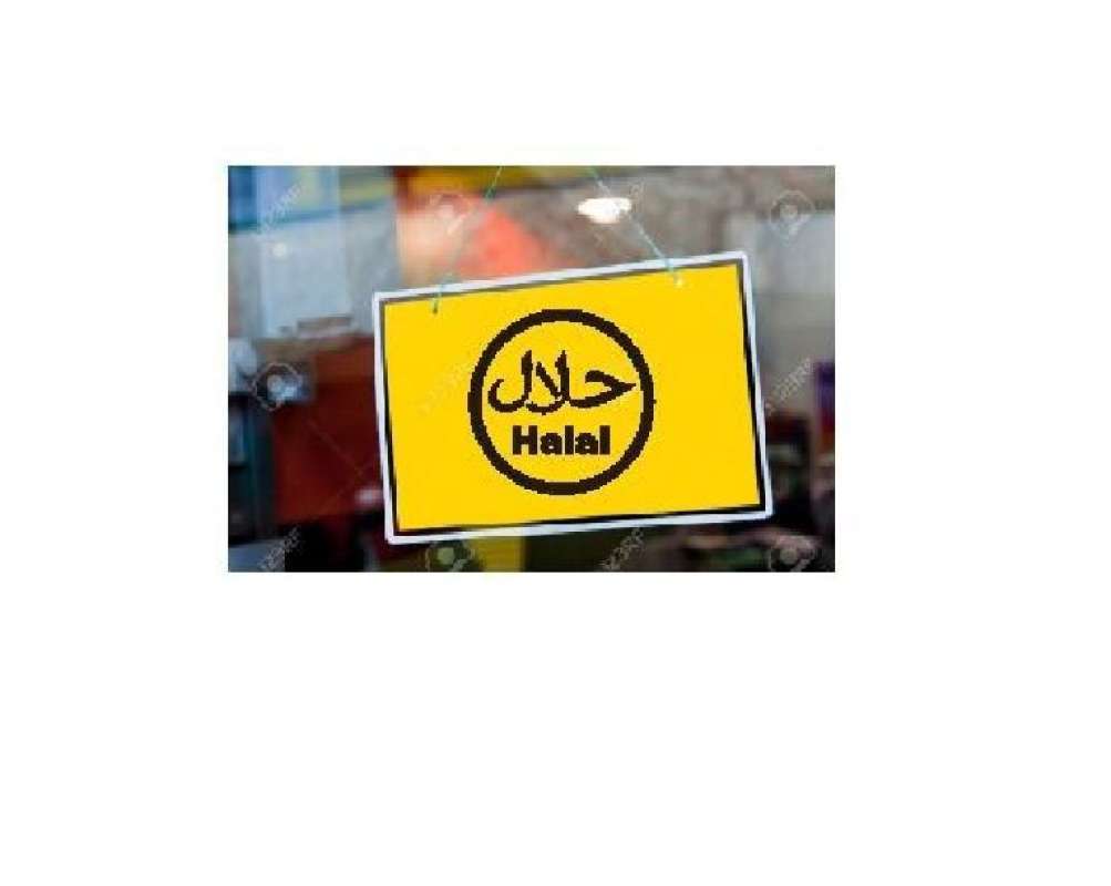 Jual Stiker Logo Halal Makanan Minuman Restaurant Cafe Cutting Sticker ...