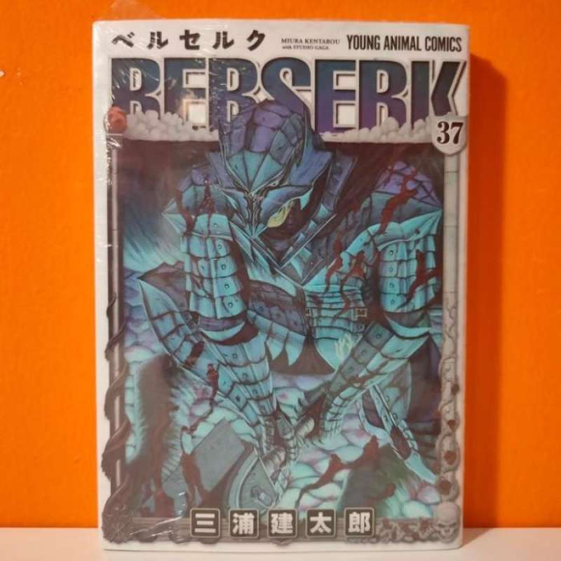 Jual Hakusensha Young Animal Comics Manga Berserk 37 - Miura Kentarou ...