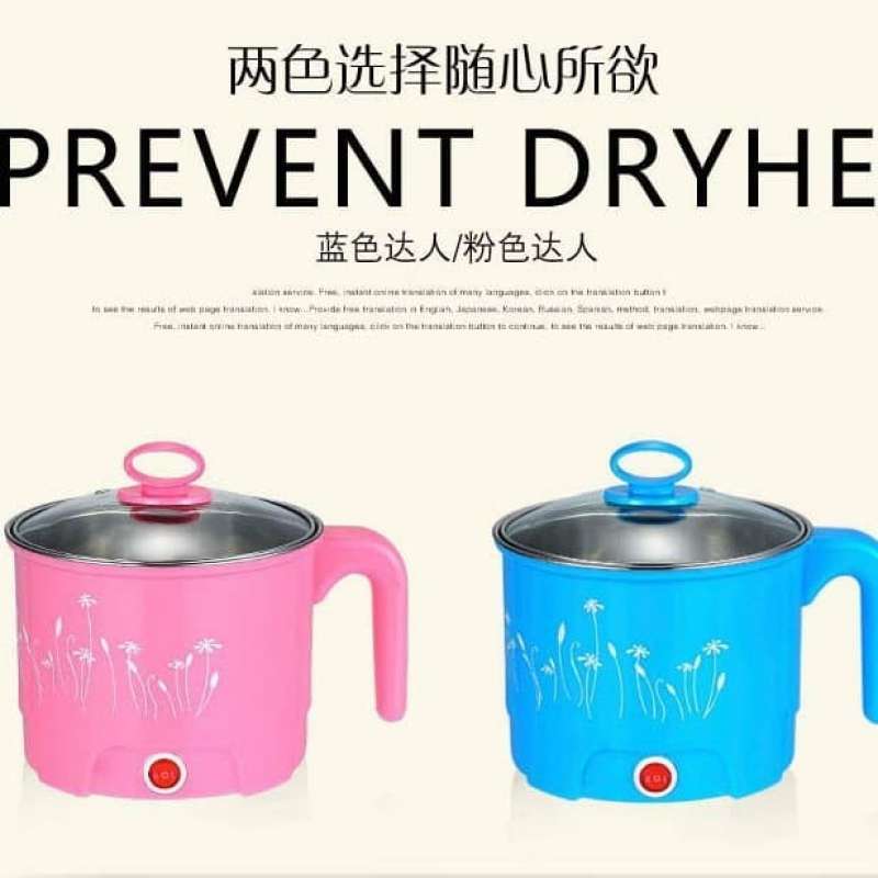 Jual Panci Listrik Stainless Steel Kompor Portable Low Watt Auto Off 2 ...