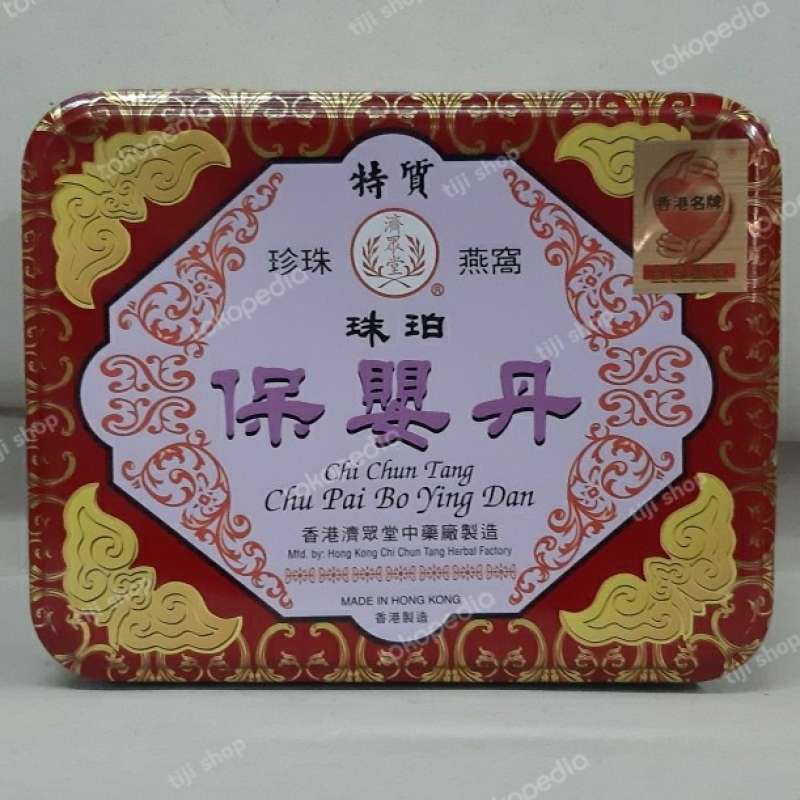 Jual Po Yin Tan- Chi Chun Tang Chu Pai Bo Ying Dan HK di Seller Chintya ...