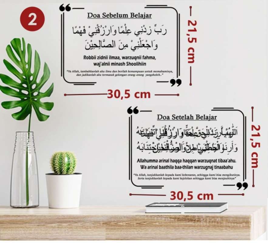 Promo Wall Sticker Kaligrafi Doa Belajar / Stiker Huruf Arab Diskon 5% ...