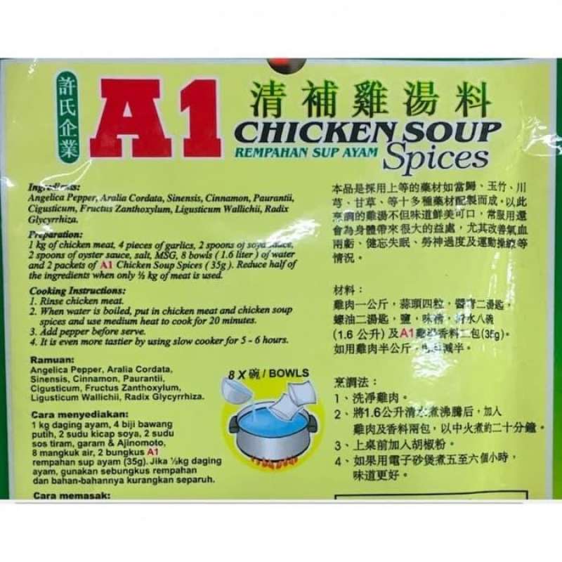 Jual A1 Chicken Soup Spices (Rempahan Sup Ayam) Halal di Seller ...
