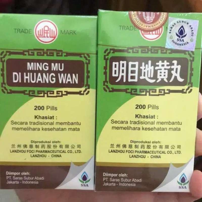 Jual Ming Mu Di Huang Wan - Memelihara dan Meningkatkan Kesehatan mata ...