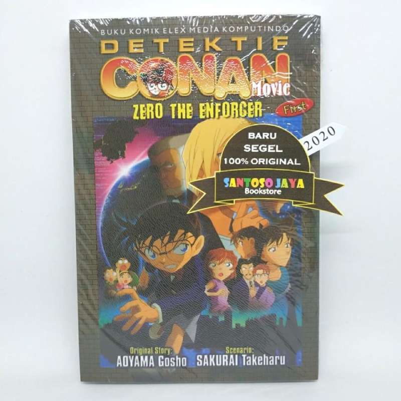 Jual Detektif Conan Movie: Zero The Enforcer First Di Seller Santoso Jaya Bookstore - Wergu ...
