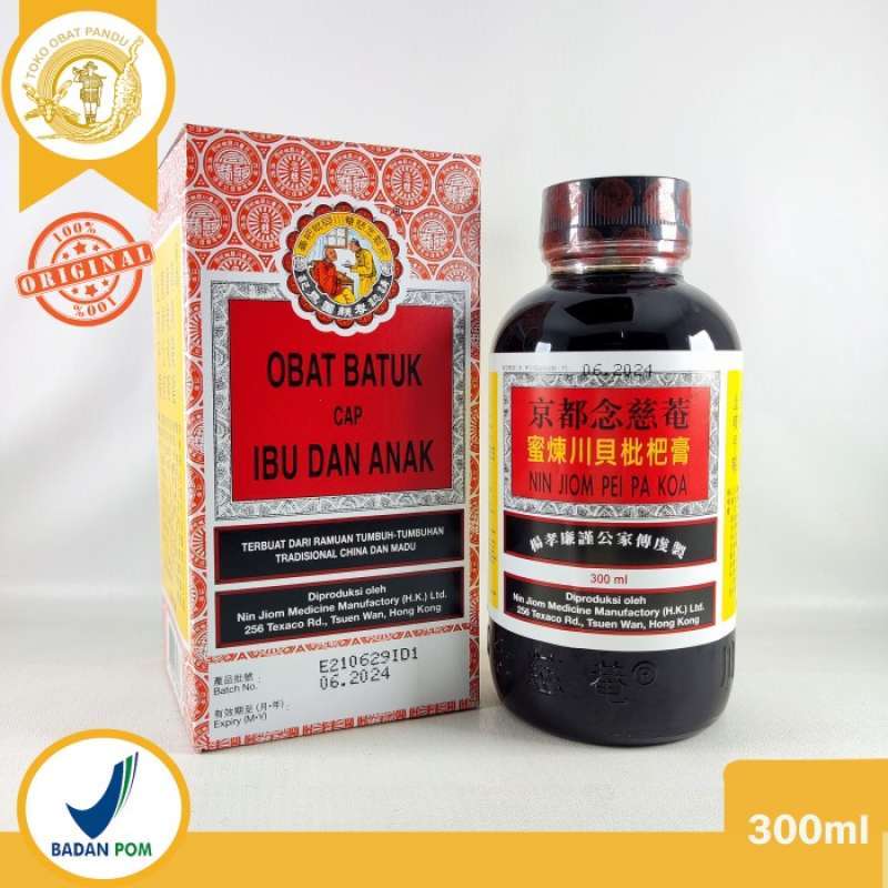 Promo Nin Jiom Pei Pa Koa (300 Ml) / Obat Batuk Cap Ibu Dan Anak ...