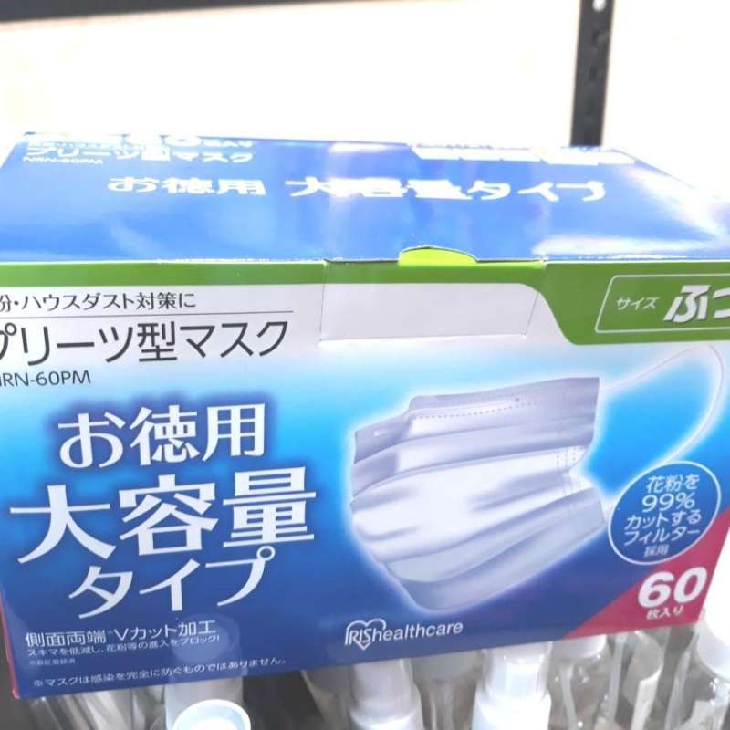 Jual Masker Wajah Jepang Irishealthcare Isi 60 Warna Putih Face Mask Di ...