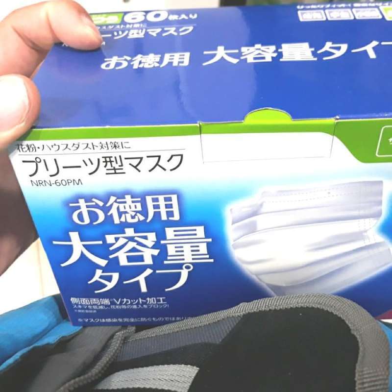 Jual Masker Wajah Jepang Irishealthcare Isi 60 Warna Putih Face Mask Di ...