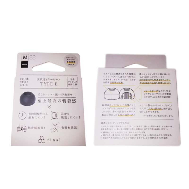 Jual Final Audio Type E True Wireless / TWS Eartips Replacement di ...