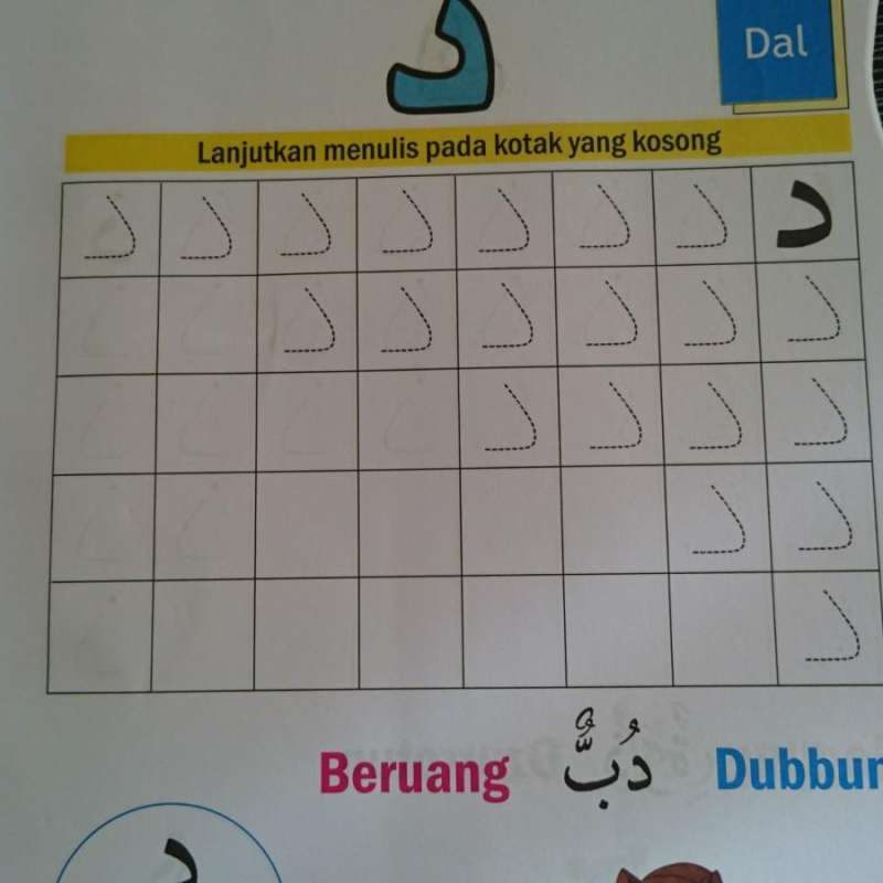 Jual Baca Tulis Huruf Dan Angka Hijaiyah Di Seller Almira Books ...