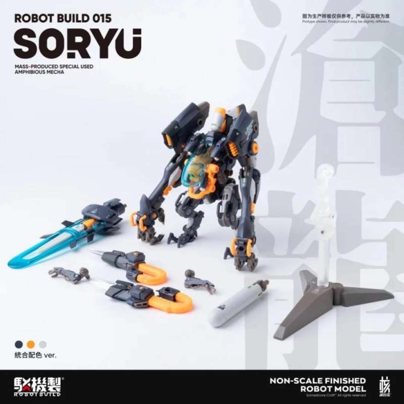 Jual Earnestcore Craft Robot Build Rb-15 Soryu Robot Action Figure ...