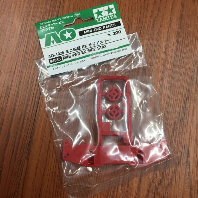 Promo Tamiya Ex Side Stay Sayap Super Ii Chassis Diskon 33% di Seller ...