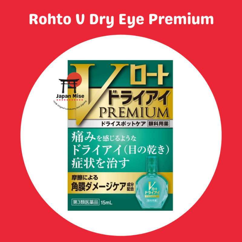 Jual Rohto V Dry Eye Premium Obat Tetes Mata Jepang Di Seller Anes ...