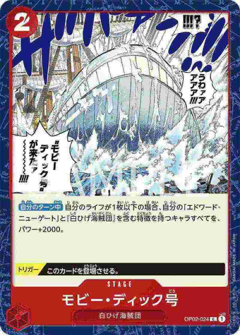 Jual Moby Dick OP02-024 C One Piece Card Game JP di Seller Fleight Shop ...