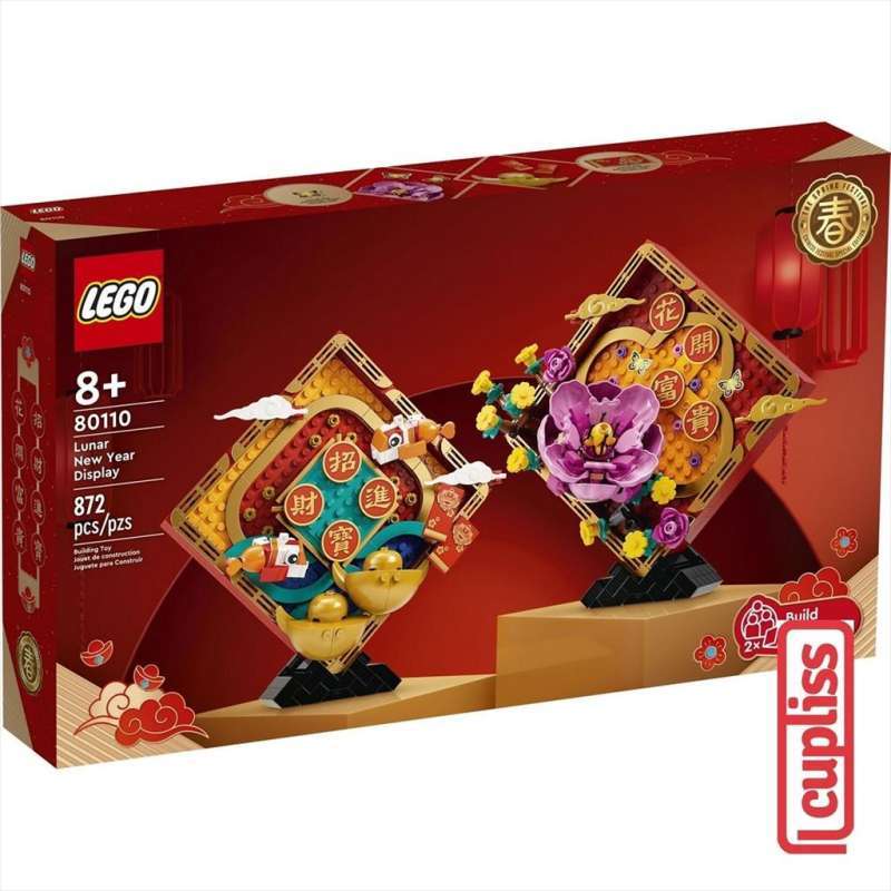 Promo Lego Chinese Cny 80110 Lunar New Year Display Diskon 1% Di Seller ...