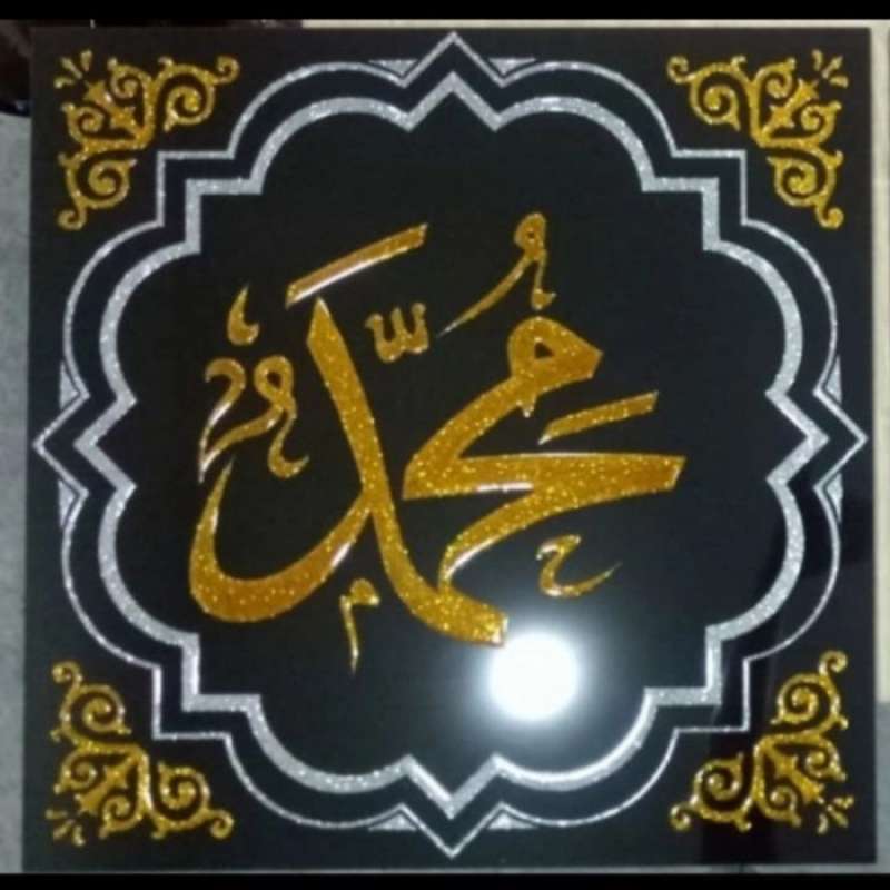 Jual Granit Hiasan kaligrafi lafadz Allah SWT / lafadz Muhammad Saw ...