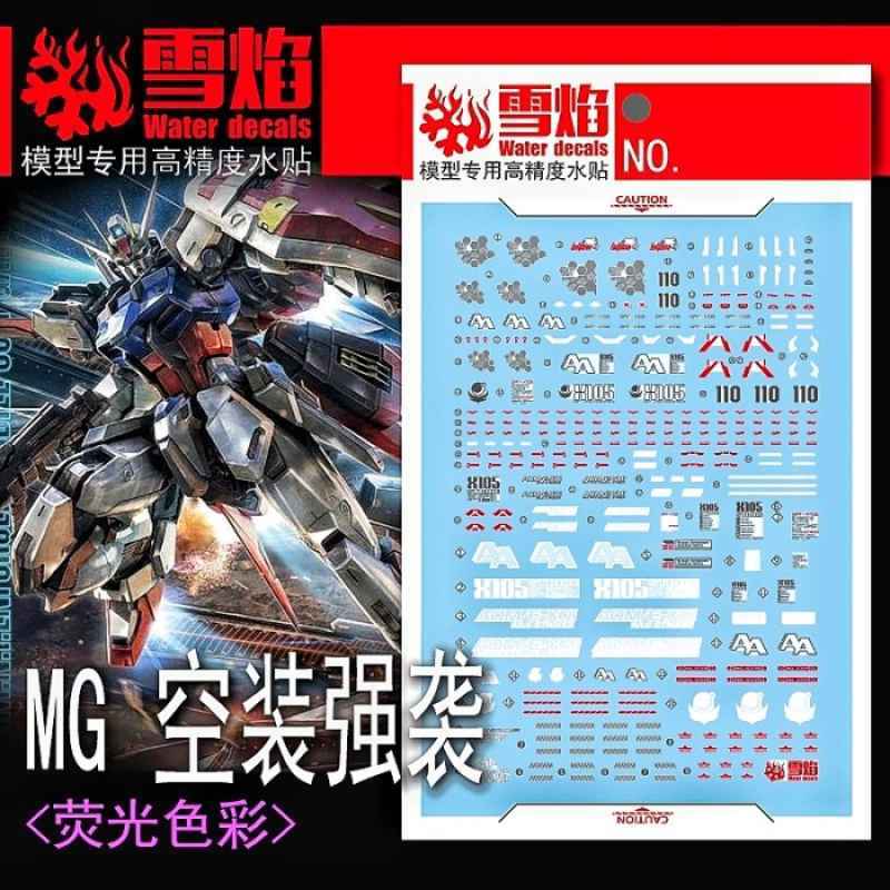 Promo MG AILE STRIKE GUNDAM WATER DECAL FLAMING SNOW STUDIO ...