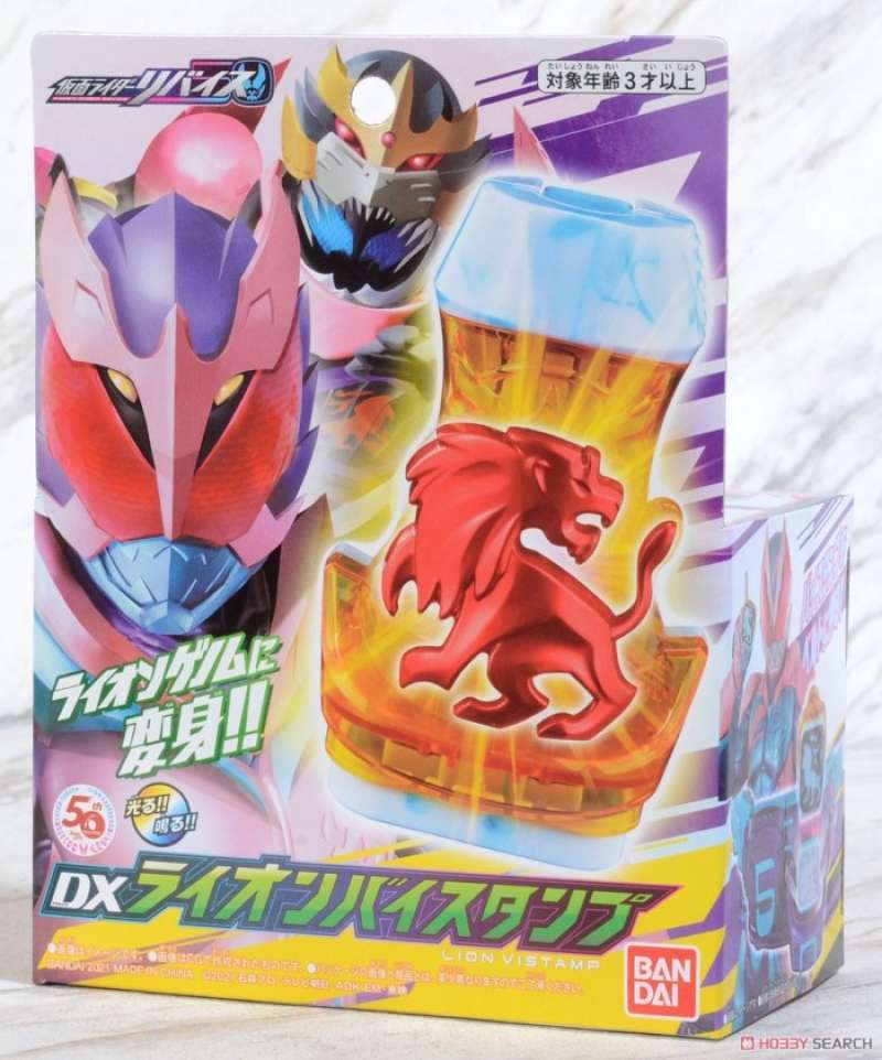Promo Kamen Rider Revice DX Lion Vistamp Bandai Toys Diskon 23% di Seller Marci Store - Pulo ...