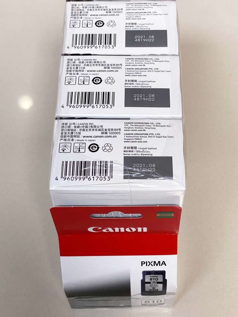 Promo Cartridge Canon Pg 810 Pigment Black Original Printer Pixma ...