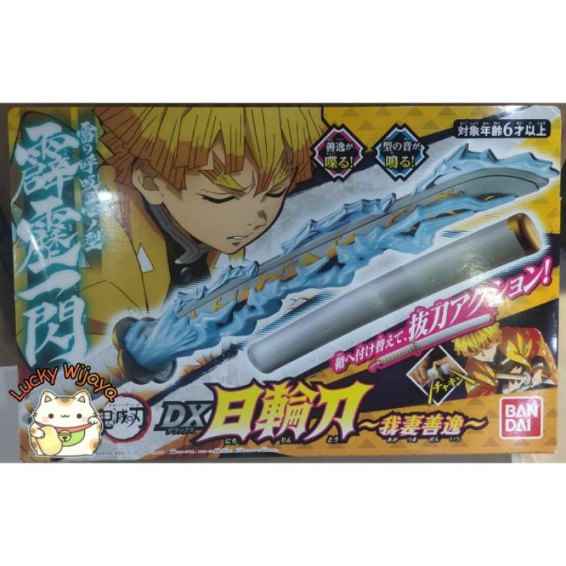 Jual DX Kimetsu No Yaiba Agatsuma Zenitsu Nichirin Sword di Seller ...