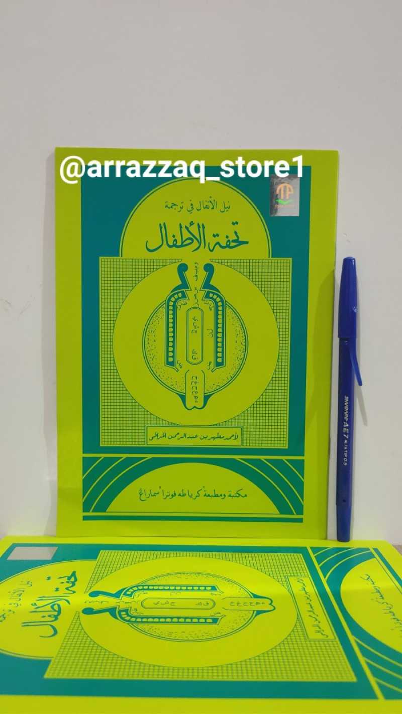 Jual Kitab Tuhfatul Athfal Atfal Jawa Pegon Toha Putra - Ilmu Tajwid Di ...