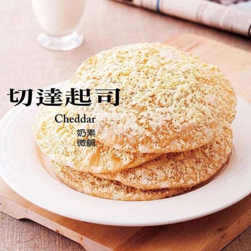 Jual (Master Mi)Fresh Popped Rice Crackers-Cheddar Cheese Rice Crackers ...