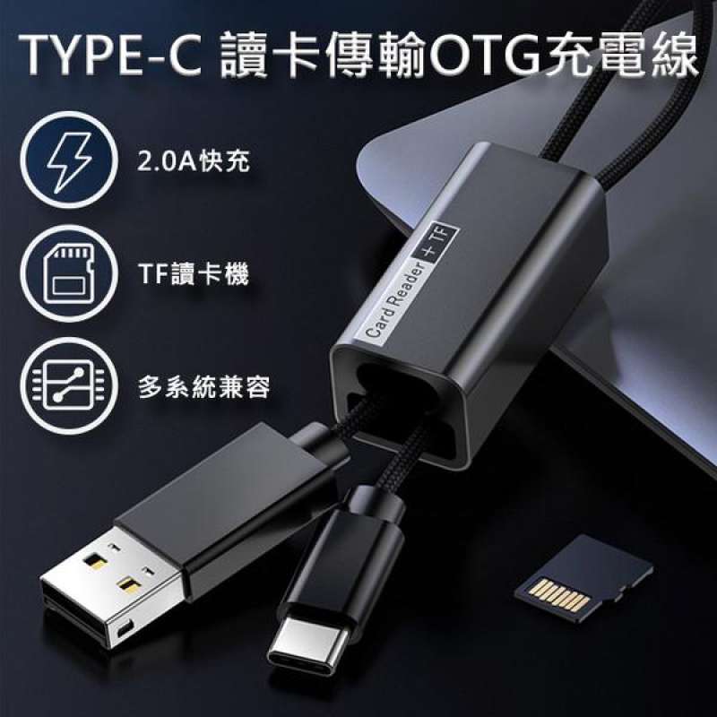 Jual [TYPE-C card reading OTG charging cable] 3 in 1 multi-functional ...
