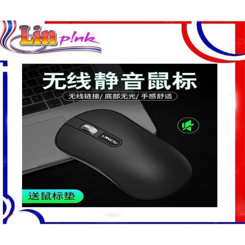 Jual LP T2 Mouse Wireless Silent Click + Batre / Mouse Wireless ...