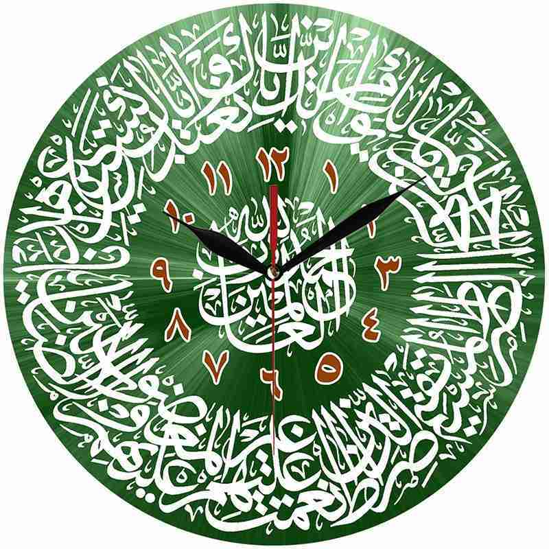 Jual Jam Dinding Nuansa Islami Kaligrafi Arab Al-Fatihah - Sweep ...