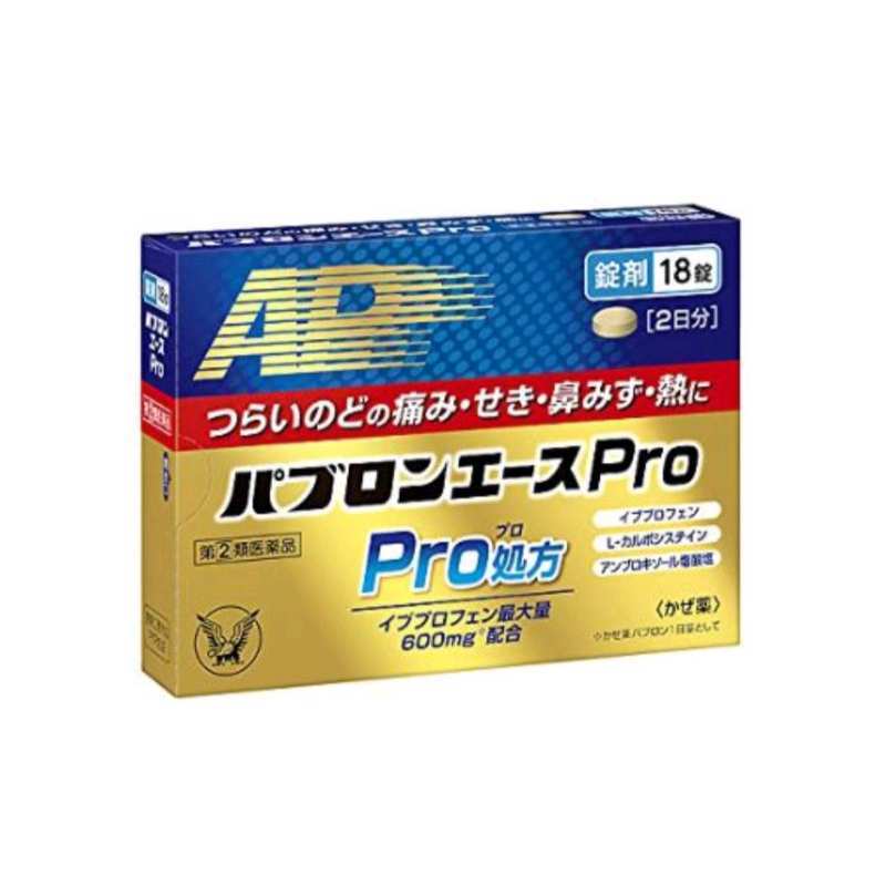 Obat Flu Dan Batuk Jepang Lengkap Harga Terbaru Juni 2024 | Blibli